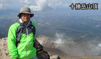 浅井長生館療院＝プロフィール